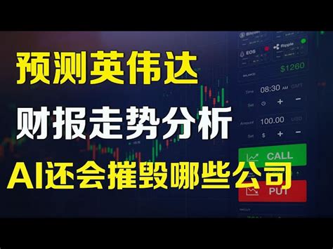 Nvda Kuai Media