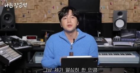 ‘1300억대 건물주 장근석 “재산 열심히 한 것 이상으로 축적했다”