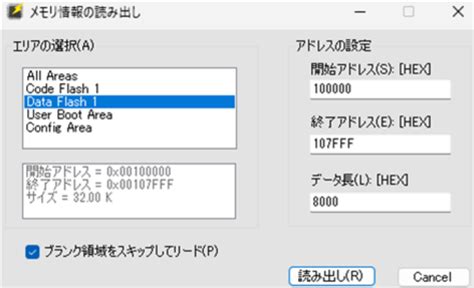 关于rx66t使用renesas Flash Programmer 版本v31102 读取 Flash Forum Rx Mcu