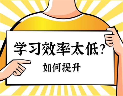 在职大龄，记忆力差，学完就忘，效率太低怎么解决？ 知乎