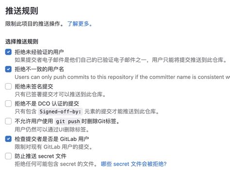 一种简洁又不失优雅的工作流：极狐 Flow 极狐gitlabdevops Segmentfault 思否