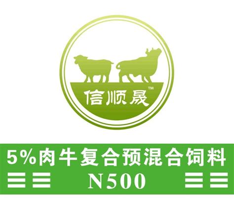 预混料厂家 现货 哪家好 沈阳顺晟饲料有限公司