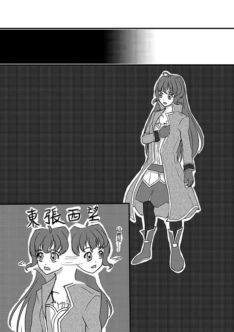 《夜幕晨曦》第三話 1 Fnysa的創作 巴哈姆特