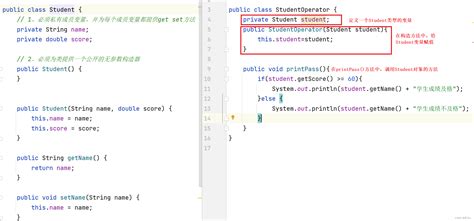 Java面向对象（三）——封装和实体类javabeanjavabean实体类 Csdn博客