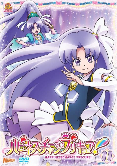Cure Yell プリキュア イラスト ハピネスチャージプリキュア イラスト