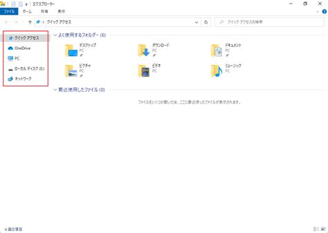 Windows File Explorer Scroll Bar Keeps Jumping At Donte Galiano Blog