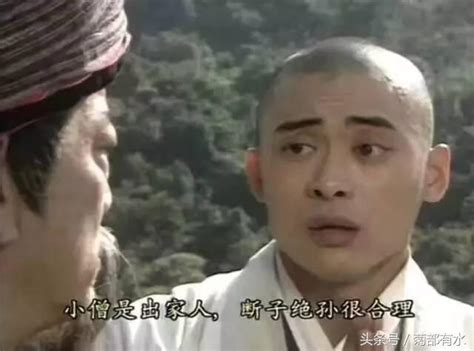 咒別人斷子絕孫，但是別人一點都不生氣 每日頭條