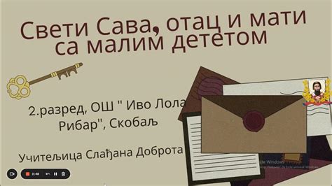 Свети Сава отац и мати са малим дететом Youtube