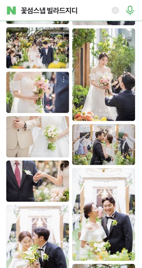 W7 웨딩 본식스냅은 극적으로 꽃섬스냅🌸 Feat빌라드지디강남 원판 필수 네이버 블로그