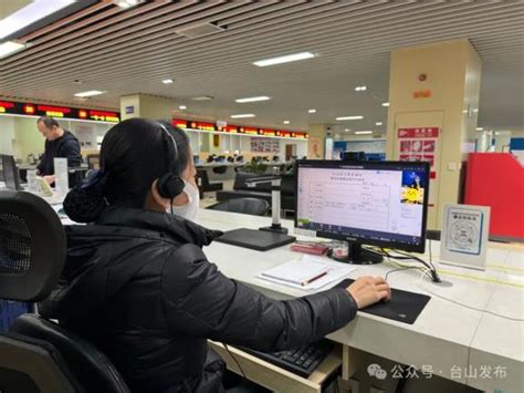 奋战百千万工程 台山人可足不出户办“政”事！粤省事、粤商通上线“视频办”服务专区澎湃号·政务澎湃新闻 The Paper