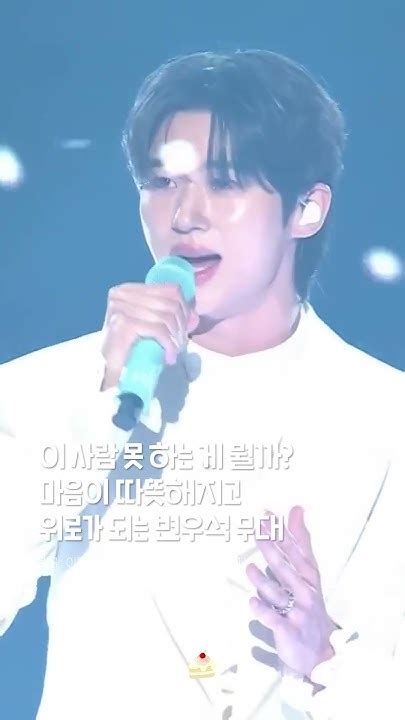 이 사람 못 하는 게 뭘까 변우석 Youtube