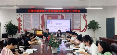 黄山屯溪区：东城实验小学开展英语组集体教研活动凤凰网安徽凤凰网