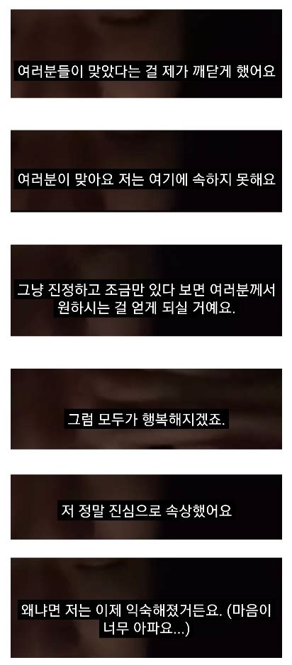 펌 박제형제이 Jae Eaj 데이식스 탈퇴 이유 네이트 판