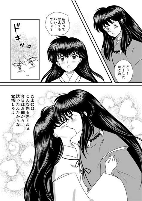 Pixiv Is An Illustration Community Service Where You Can Post And Enjoy