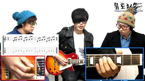 초기타 기초 기타강좌 12화 일렉기타 테크닉 스타카토 Youtube