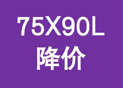 【2023年双十一、双十二索尼75寸智能电视推荐】索尼75x90l怎么样？索尼xr75x90l值得买吗？ 知乎