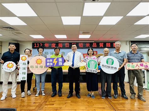 烏日農會再度入圍農金獎肯定 臺灣導報