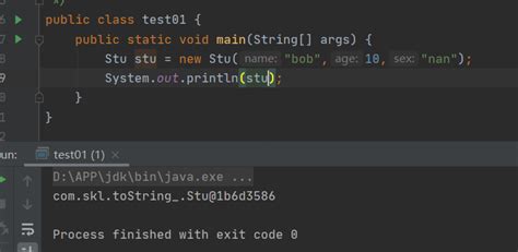 toString方法介绍与重写 阿里云开发者社区
