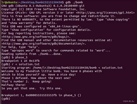 计算机系统基础 实验二binarybomb实验报告 Csdn博客