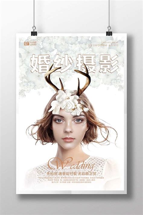 【摄影海报】图片摄影海报素材下载第3页 包图网