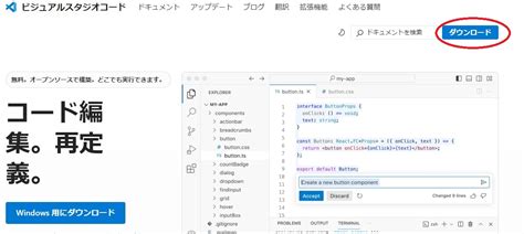 vscodeでpythonを始める！実行できない時の対処法、環境構築からデバッグまで徹底解説