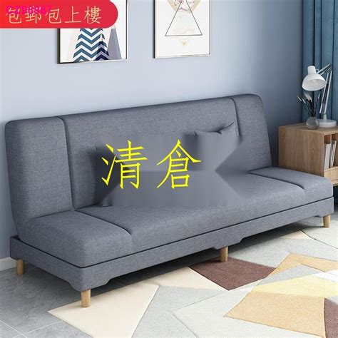 ⊕愛意 沙發小戶型客廳沙發床折疊兩用簡易出租房用經濟型懶人布藝小沙發 蝦皮購物