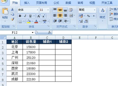 Excel怎么做双色柱状图，excel制作双色柱状图的方法 天天办公网