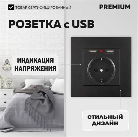 Розетка с Usb портами с рамкой из пластика черная купить на Ozon по низкой цене 1047051237