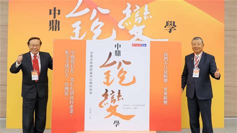 重訊／最大海外呆帳風險 中鼎工程款196億討不回？ 三立inews 三立新聞網 setn