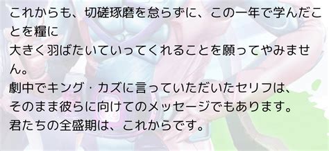 ふご On Twitter 当たり前だろ、こんな作品が役者さんの全盛期であってたまるか Ph5kpzlsxd