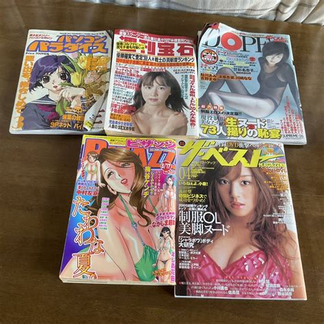 Yahooオークション 平成レトロ雑誌 5冊セット ザベスト ピザッツ パ