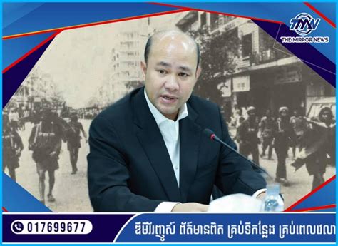 ឯកឧត្ដម ហ៊ុន ម៉ានី៖ ១៨ មីនា ១៩៧០ ជាចំណុចចាប់ផ្តើម