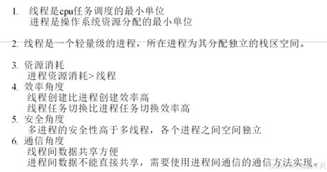 Linux内核编程之线程linux 内核线程编程 Csdn博客