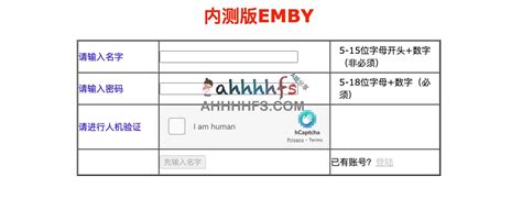 2023 免费emby公益服务器注册 在线私人影音媒体库 A姐分享