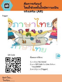 Publish V B Asb Pdf Pubhtml