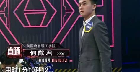 赌王之子何猷君《最强大脑》实力碾压一众学霸，成新国民老公
