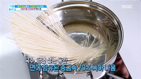 끊기 어려운 가공식품 건강하게 먹으려면