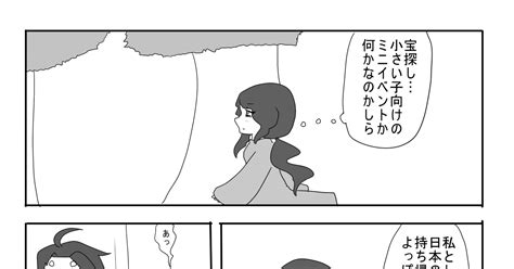 Pdg】 【pdg】根暗学者と不審者【一日目】 ハァトのイラスト Pixiv