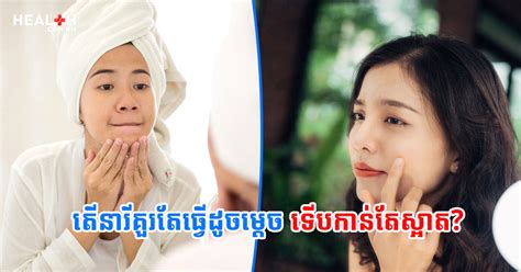 ត នរ គរត ធវ ដចមតច ទប កនត សអត