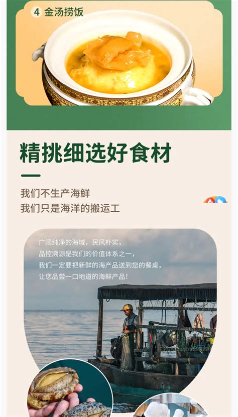 港兴记 北京馆港兴记鲍鱼花胶鸡礼盒装 1 5kg 份价格 图片 正品 报价 邮乐网