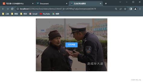 浏览器自动播放音视频 前端实现方案浏览器自动播放音频 Csdn博客