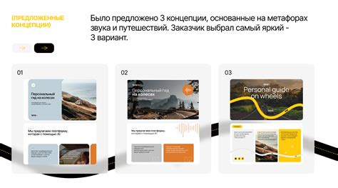 Презентация It стартапа для инвесторов Behance