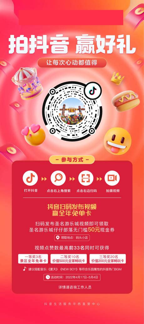 党建文化墙cdr广告设计素材海报模板免费下载 享设计