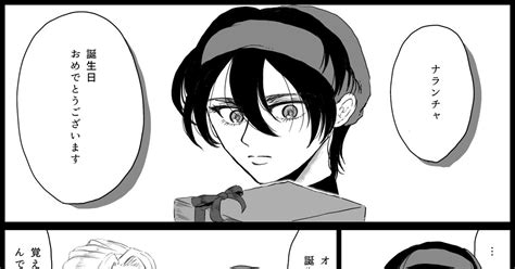 Jojo【腐】 刹那 はせ千織のマンガ フーナラ Pixiv
