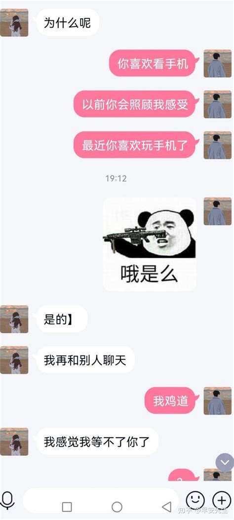 两年四个月彻底结束了 知乎