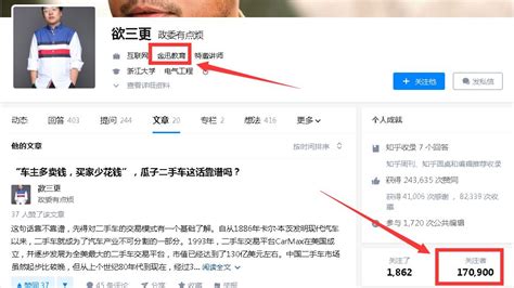 我用了3年在阿里从月薪8K到年薪70万的方法 腾讯云开发者社区 腾讯云