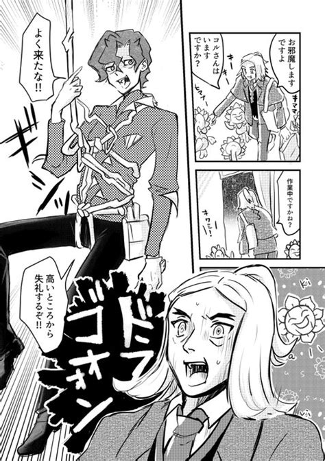 🍊ハッコル漫画🌻いろんな感情がｷﾜﾏｯﾀら泣いちゃう🍊先生といろん かも🦆 さんのマンガ ツイコミ仮