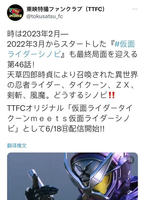假面骑士shinobi在另一个时间线已经放了40多话，这次外传就是最终话 哔哩哔哩