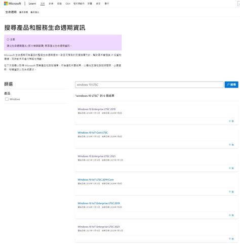 微軟宣告 Windows 10 22H2 為最終版本並維護到 2025 年 10 月 14 日 UNIKO s Hardware