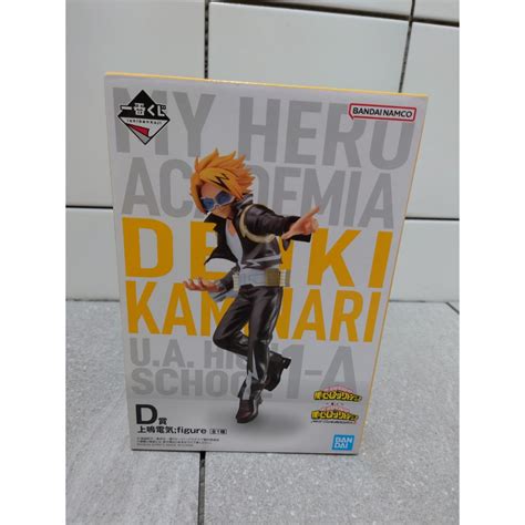 日版現貨 全新未拆 一番賞 我英 我的英雄學院 Next Generations 2 D賞 上鳴電氣 A班 1 A 蝦皮購物